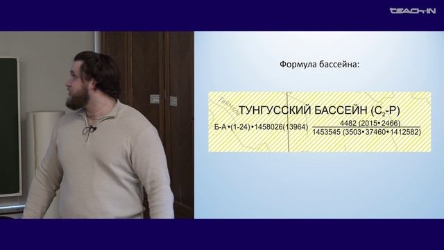 Кувинов И.В. - Угольные бассейны России и стран СНГ - 1. Тунгусский и Таймырский угольные бассейны