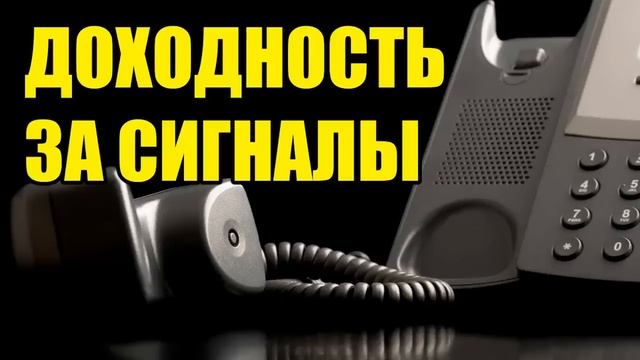 ✅ Просто мошенник Саша, просто 30% в месяц!!