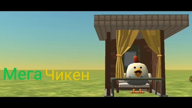 Продолжается попытка дозвониться до обненента который пока что не успел ответить ваш вызов мега чике