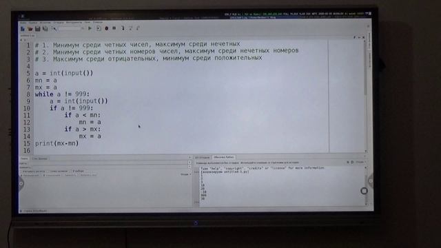 250219 19 февраля Информатика