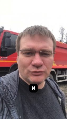 #история как #самосвал #amt #8x8 отработали зиму и весну #ямал замечания по агрегатам отсутствуют 👍