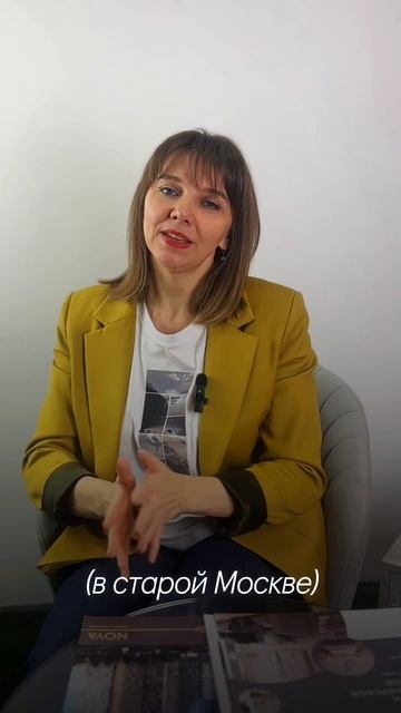 2025 год лучший для инвестиций в недвижимость Москвы
