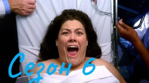 До смерти красива Сезон 6 серия 4 / Drop Dead Diva