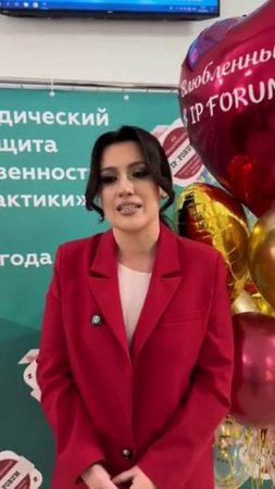 Про любовь