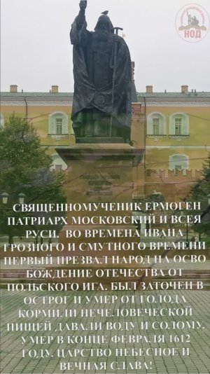 День народного Единства. Казанская. 4 ноября 2025 г
