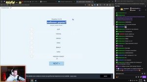 АРЕХ ПРОХОДИТ ТЕСТ: КАКОЙ ОН ОРЕХ