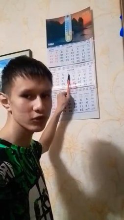 Хотели бы такой график?