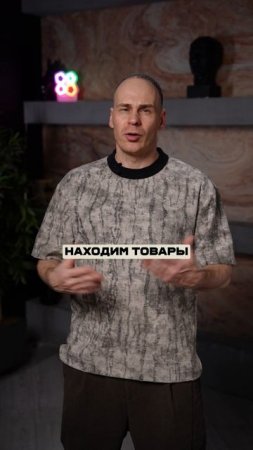 Как покупать ДЕШЕВО и продавать ДОРОГО на Авито? #товары #бизнес #авито