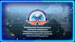 Поздравление с Днем защитника Отечества