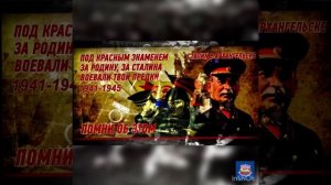 Дорогие, друзья! С наступающим 23 февраля!
С Днем Советской Армии и Военно-Морского флота!