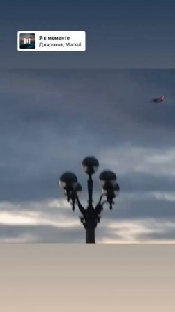 Вечерние полёты