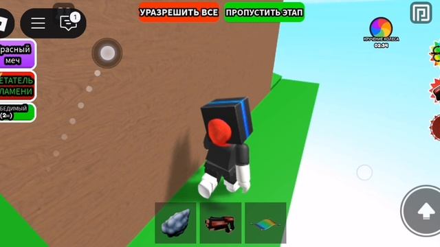 No Jump Obby (Roblox Parkour)