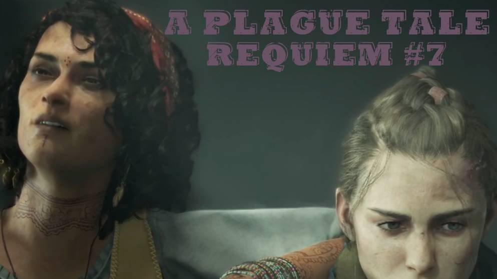 A Plague Tale Requiem #7 -Морской скорпион