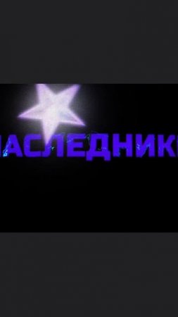 1 серия индейцы (1 часть)