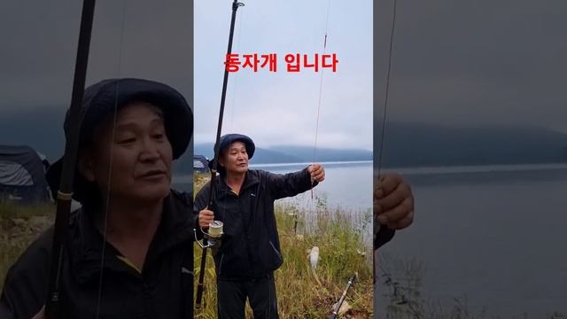 동자개 입니다 맥스님 파로호 장어 낚시 23년9월2일