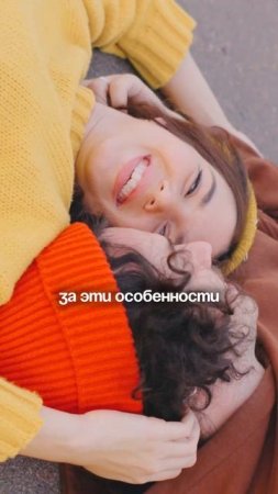 (Часть 4) Как завышенные ожидания рушат отношения