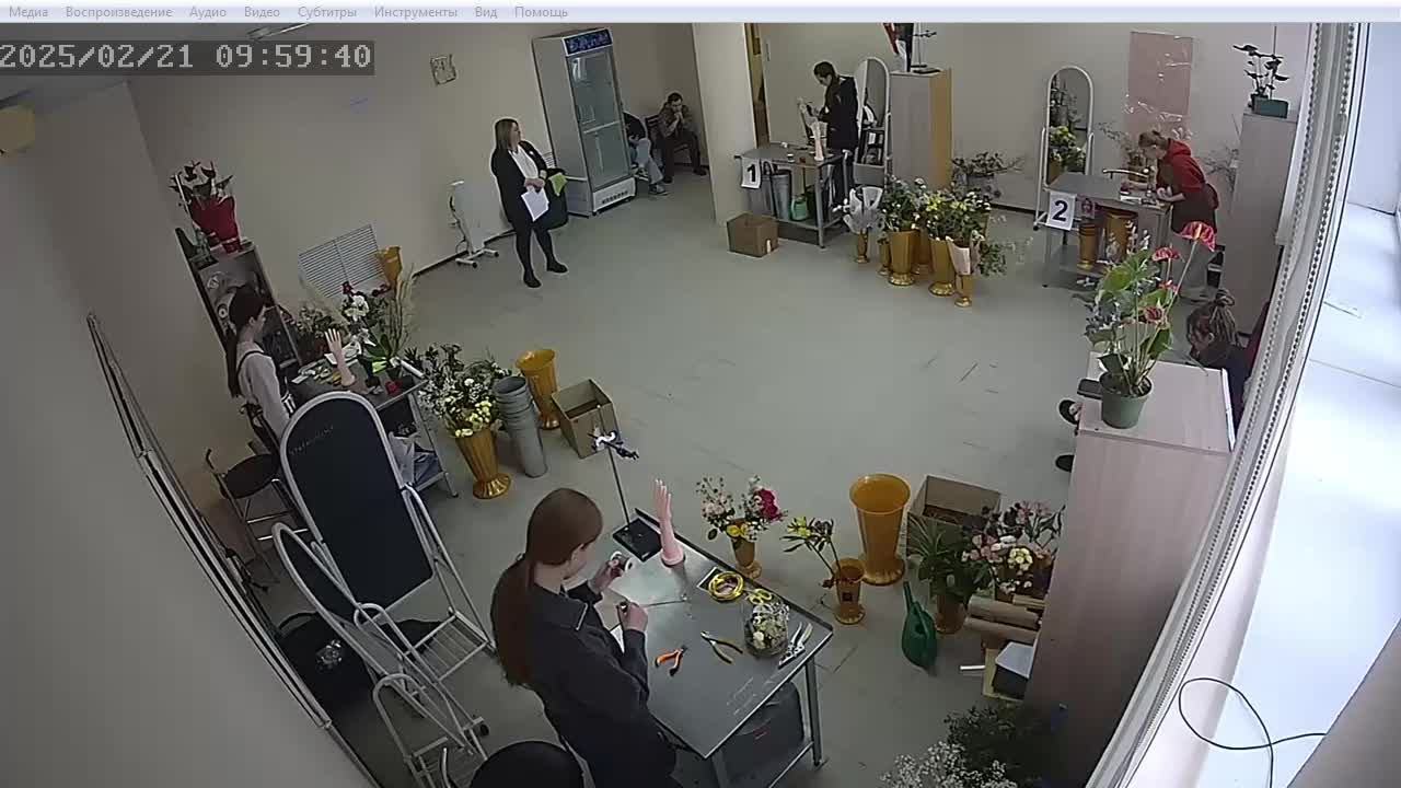 Чемпионат 2025 ПАПТ Флористика_210225