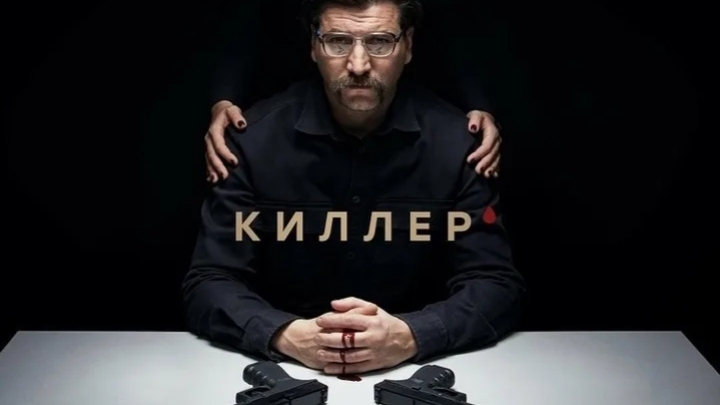 Киллер 2: тюремное задание (ЧАТ переписка) [глава 2]