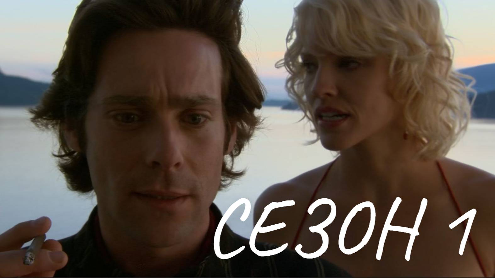 Сериал Звёздный крейсер «Галактика» / Battlestar Galactica Сезон 1 Серия 13
