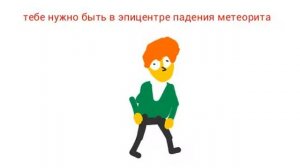 Знакомьтесь Боб 1 сезон 1 серия. Боб и смертельно громкие звуки.