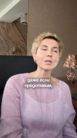 (Часть 6) Как завышенные ожидания рушат отношения