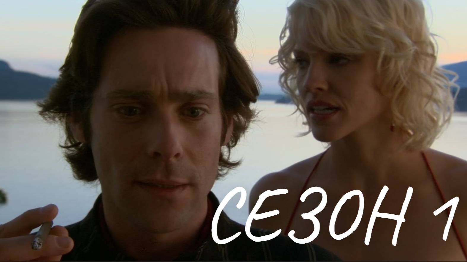 Сериал Звёздный крейсер «Галактика» / Battlestar Galactica Сезон 1 Серия 5