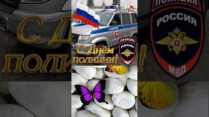 Новый проект4сС Днем полиции! Стихи, музыка в исполнение композитора В.Н. Хадорина.