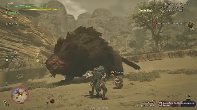 Monster Hunter Wilds – Первая охота и выживание в дикой природе