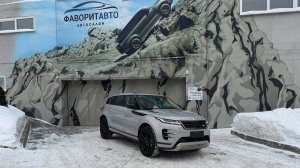 Land Rover Range Rover Evoque, 2024 год
