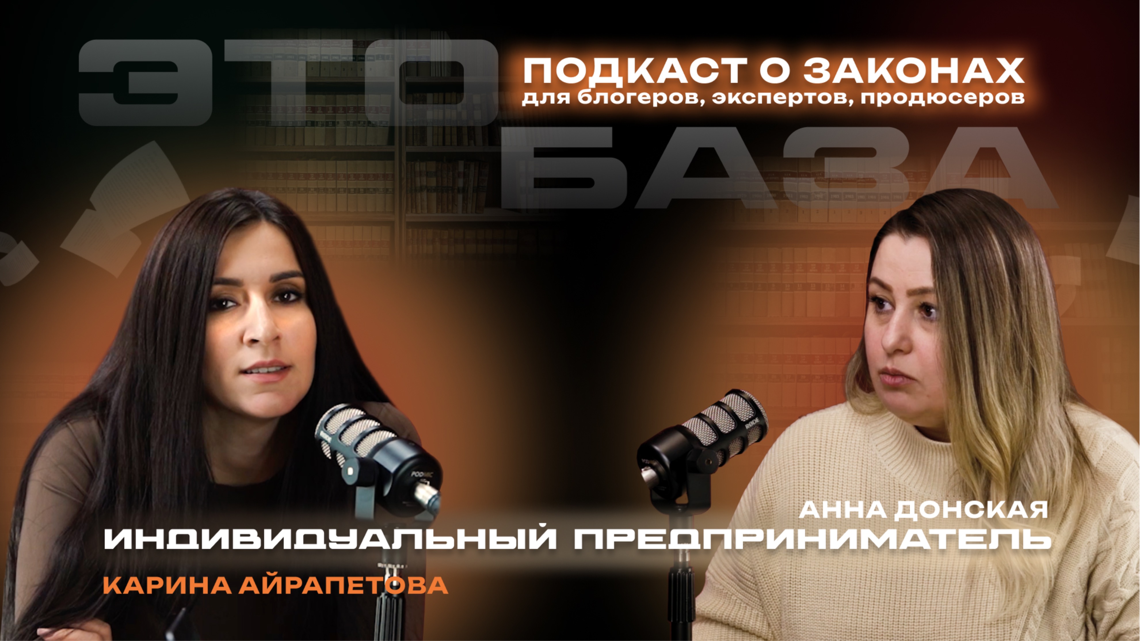 Индивидуальный предприниматель (ИП) — удобная форма ведения бизнеса для самостоятельной работы.