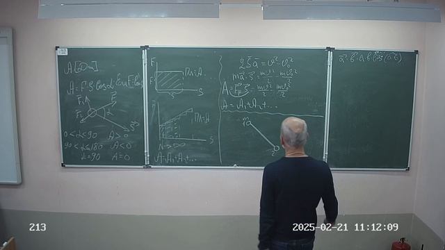 9 класс, механическая работа, работа силы тяжести и  силы упругости, 24-25