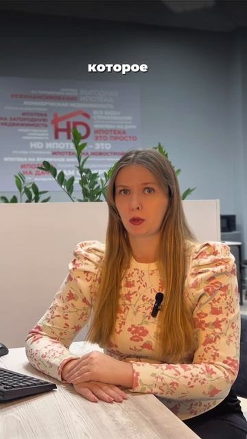 🏠 Защитите свой дом: страхование недвижимости от рисков, связанных с БПЛА