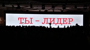 Conference