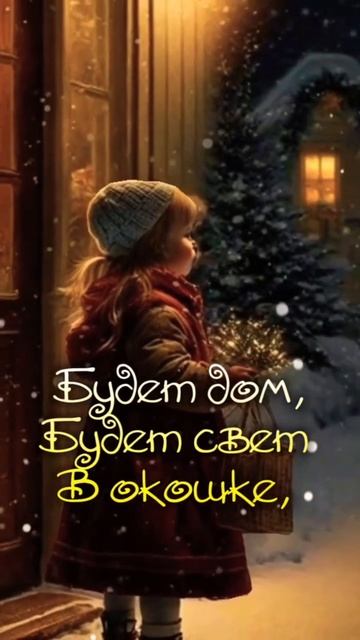 добрый вечер