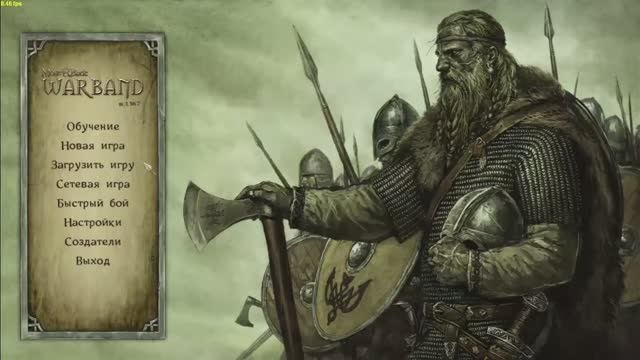 Увеличение количества слотов для сохранений (Способ 1) — Mount&Blade Warband