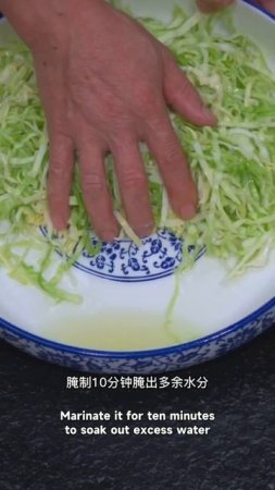 #china #cooking #food Cold Mixed Cabbage