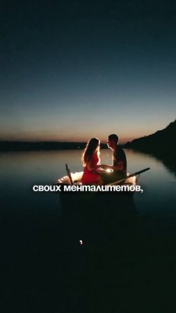 (Часть 3) Как завышенные ожидания рушат отношения