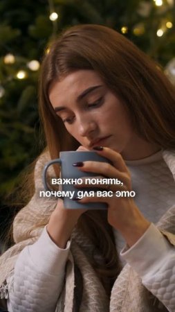 (Часть 5) Как завышенные ожидания рушат отношения