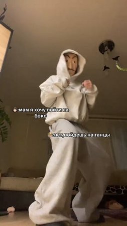 бокс круче. 😎
