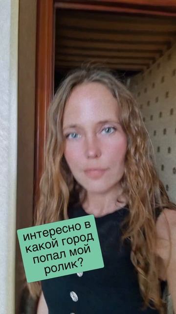 Пишите из какого вы города