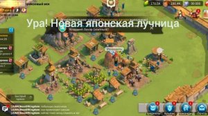 играю в райс оф кингдомс. Прокачался до 7 уровня за 9минут.