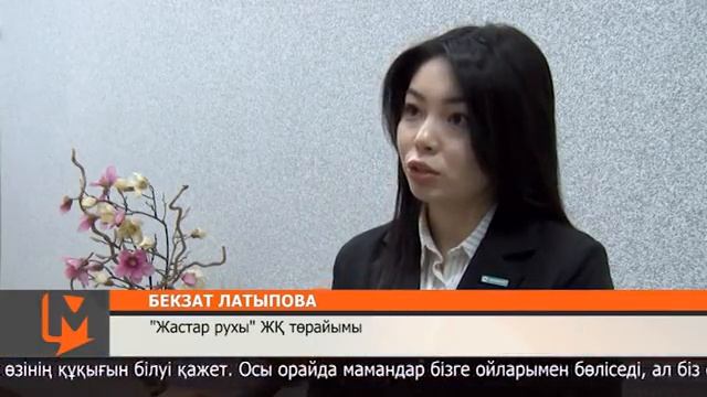 МТРК жаңалықтары  20.02.2025