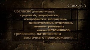 Юстиция. Юстиниан. Юстинианов срок. При чем здесь Ленин?