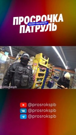 СО МНОЙ ТОЛЬКО НА ВЫ #дикси