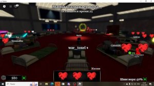 ROBLOX| голодные ИГРЫ !СЪЕШЬ МЕНЯ С КИЛКА !