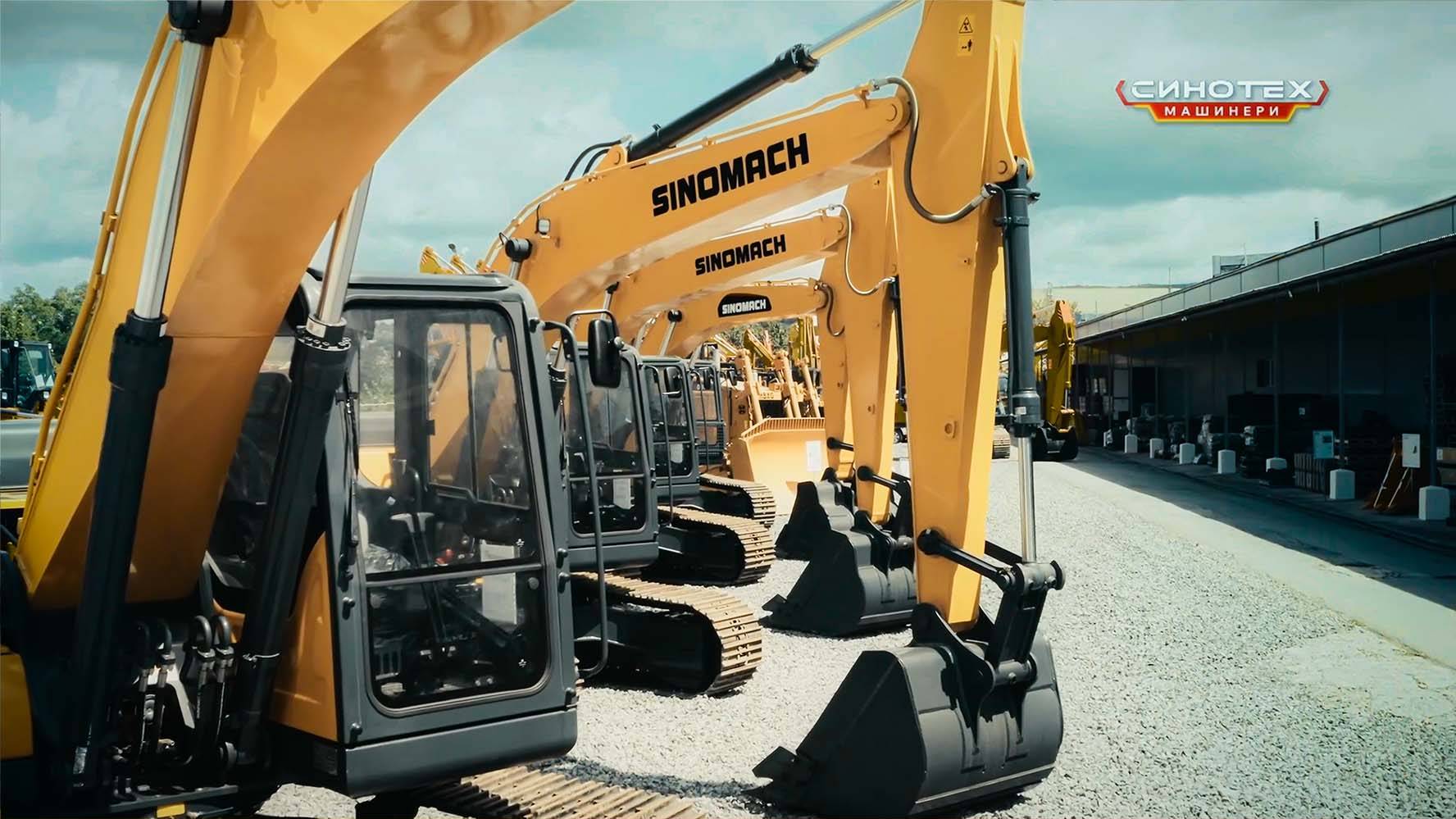 Открытая презентация новой линейки экскаваторов SINOMACH