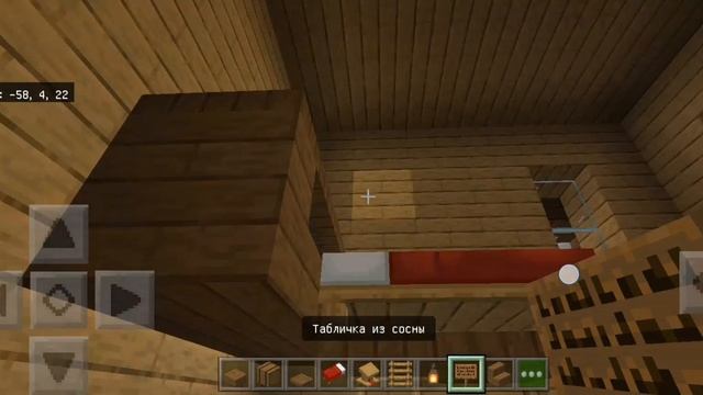 Майнкрафт:билдхаки 2/20