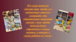 Профессиональное портфолио Шарипова Амалия Сухробовна 2025г.