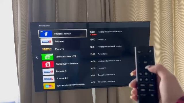 Телевизор