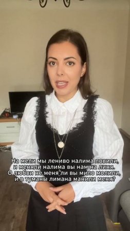 Скороговорка на М-Л